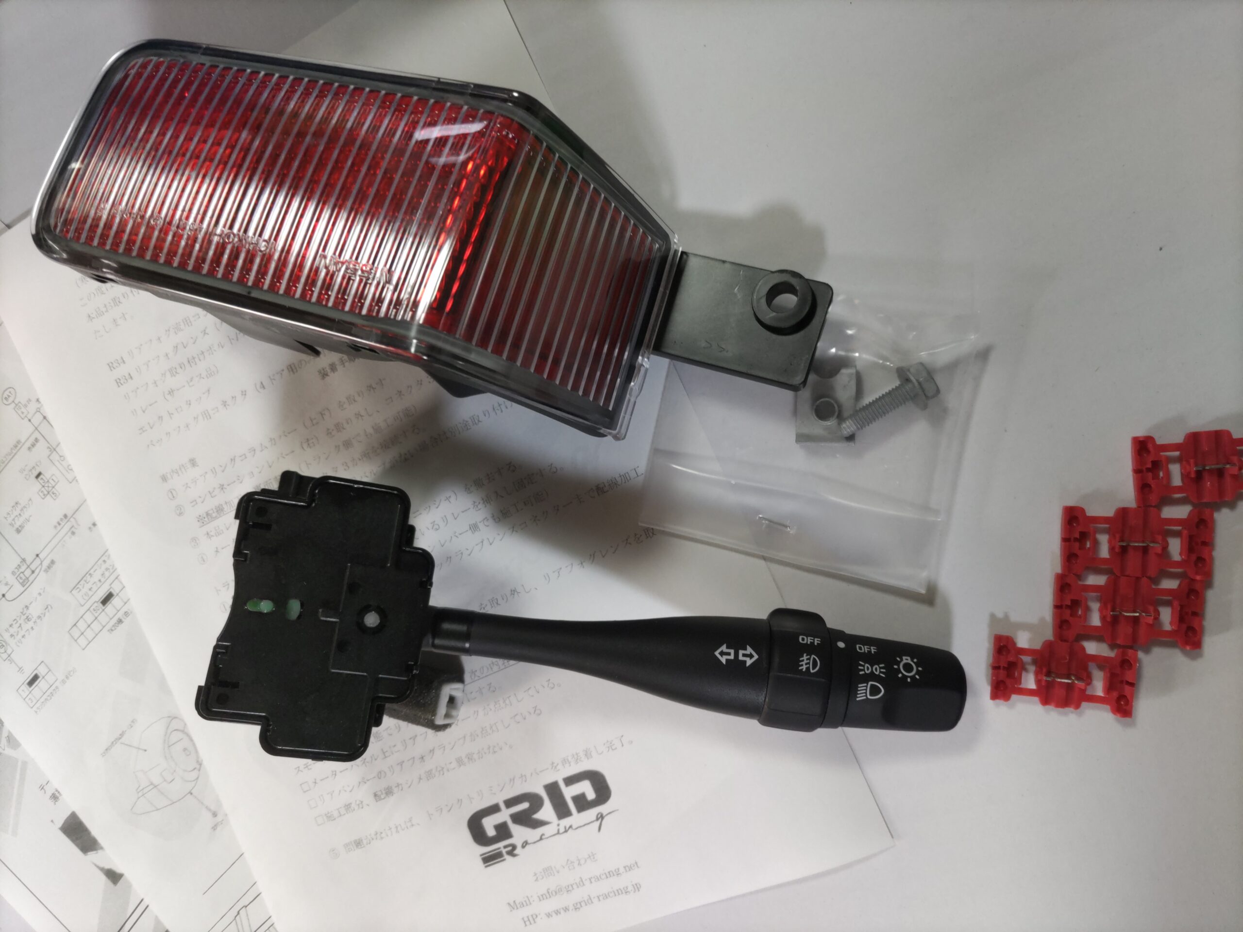 R34 バックフォグ インストールキット - GRID Racing JAPAN